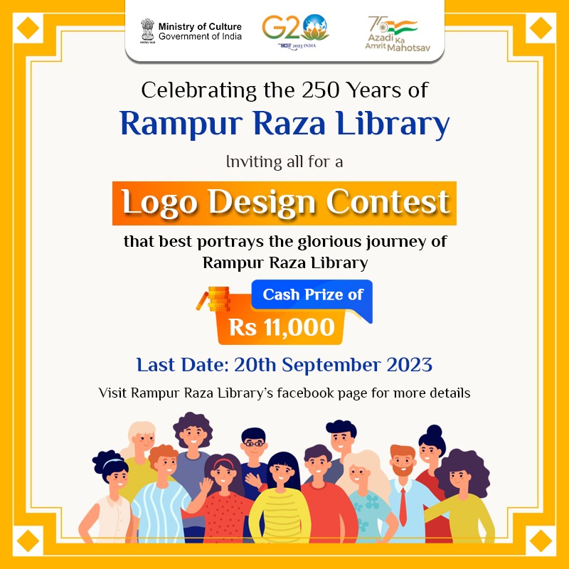 Rampur Raza Library Logo 19 6 2009: Rampur Raza Library, Uttar Pradesh