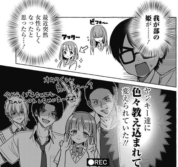 ★恋愛代行★ 本日発売のyj42号に、 最新13話を掲載中です！ 関 ★赤坂アカ 集英社作品 総合アカ★最新作『メルヘンクラウン