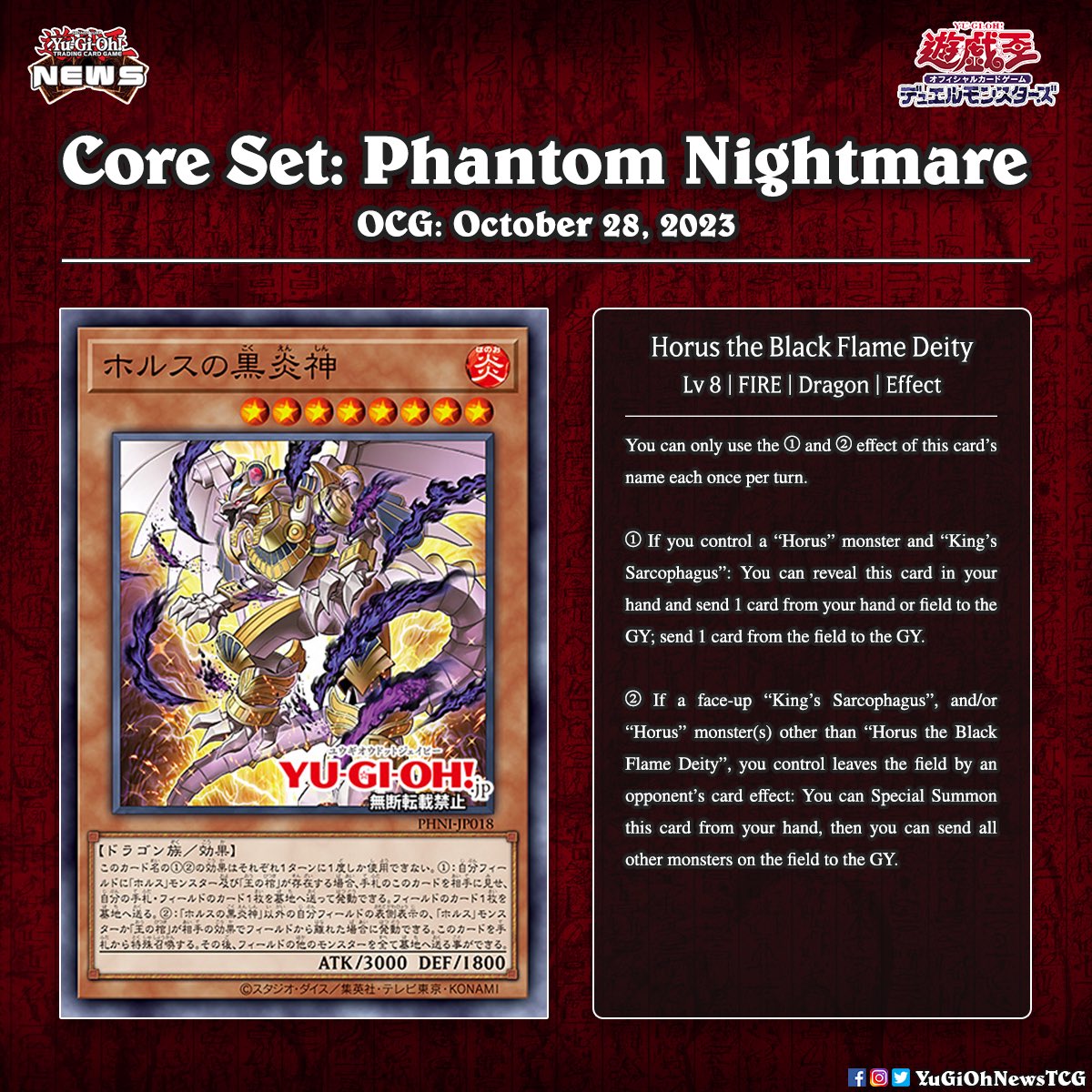 Black Fire Dragon Yugioh