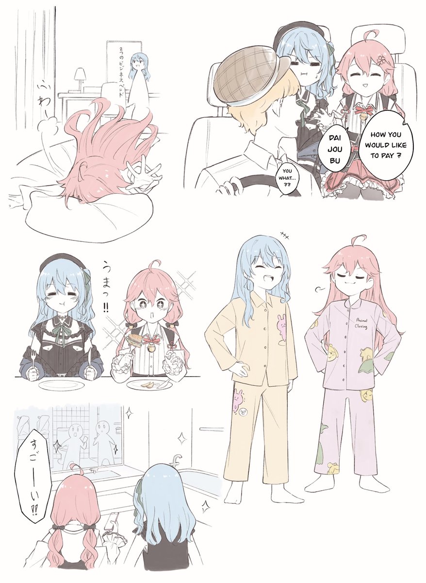 miCometのTwitter漫画(105件)【新着順】