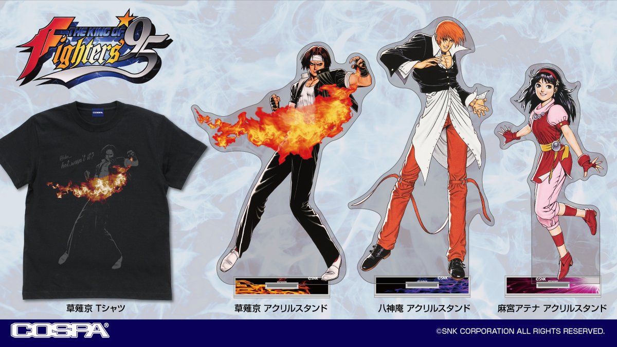 【情報】COSPA《拳皇系列》壓克力立牌、T恤，開放預購中！ @拳皇／格鬥天王 哈啦板 - 巴哈姆特
