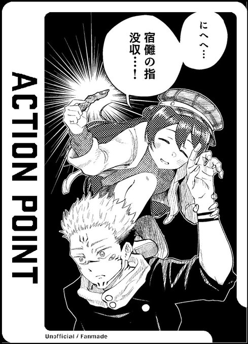 SSF06で頒布予定のAPカード(その2) | 新訳リゾビウム さんのマンガ | ツイコミ(仮)