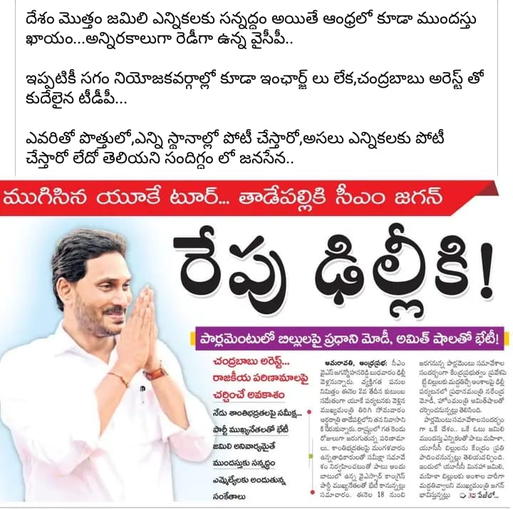 T srinivas Tandale (@tandale_t) / Posts / X