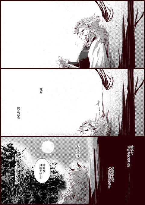 （再 | 𝓀ℴ𝓉ℴ𝓇ℴ☕🔥入城済み🏯 さんのマンガ | ツイコミ(仮)