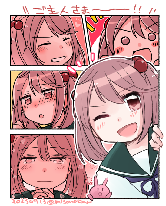 いろんな瞬間の「ご主人さま」を聴きたいね… | みその🍥COMITIA153【け08a】🐰🍓 さんのマンガ | ツイコミ(仮)