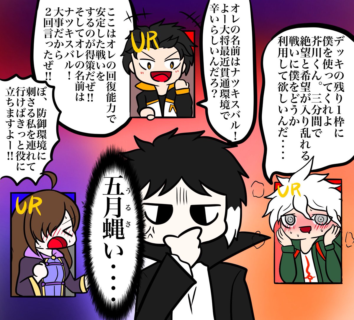 「何かで使うヘブンズドアー模写」Tkg@C104 日曜日 東地区 “ナ” ブロック 27bの漫画