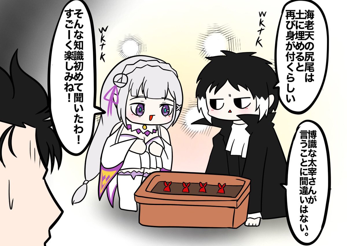 「何かで使うヘブンズドアー模写」Tkg@C104 日曜日 東地区 “ナ” ブロック 27bの漫画