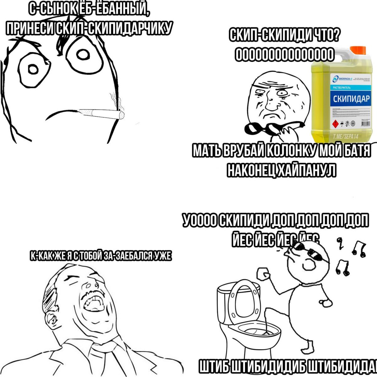 Impossibru Meme Comics