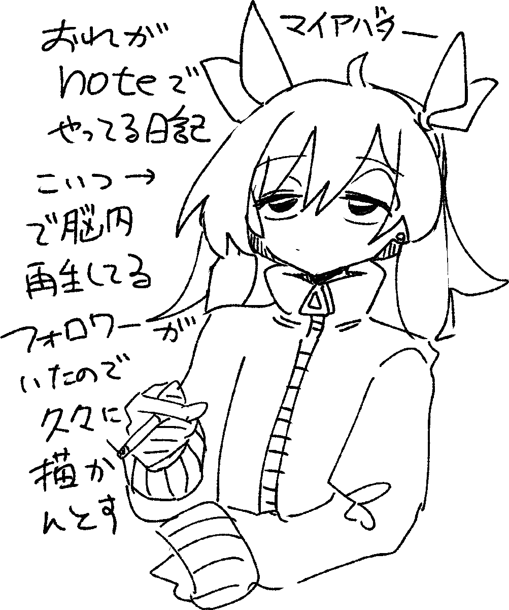 「筆慣らし用の落書きキャンバスが埋まったので放出 」デビルアクマ/SSF06エ46の漫画