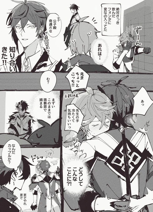 Stack@stack_b1の漫画作品一覧