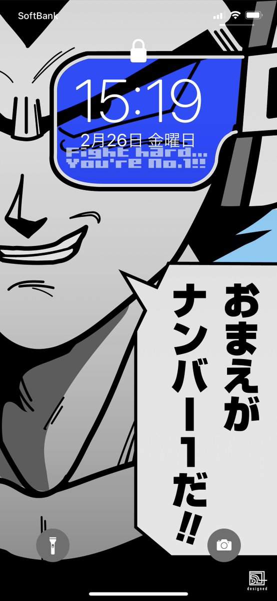 「Scouter Lock Screen 052 "No.1 Vegeta" #SLS 」NICOの漫画