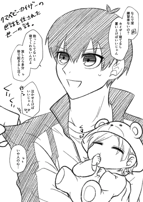 傾き。@esdkataritaiの漫画作品一覧