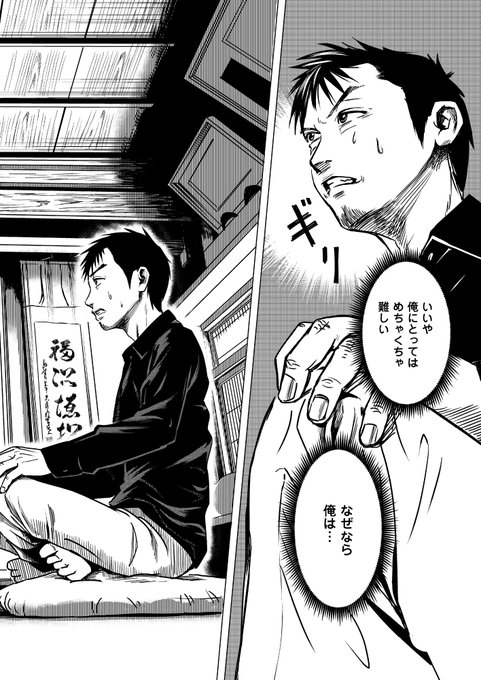 （2/10） | comipo comics編集部 さんのマンガ | ツイコミ(仮)