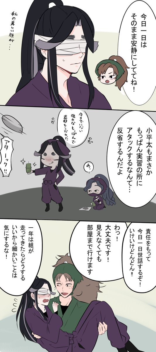 こへ滝「RKRN/こへ滝(1/2) =͟͟͞͞🏐💥 」コンの漫画