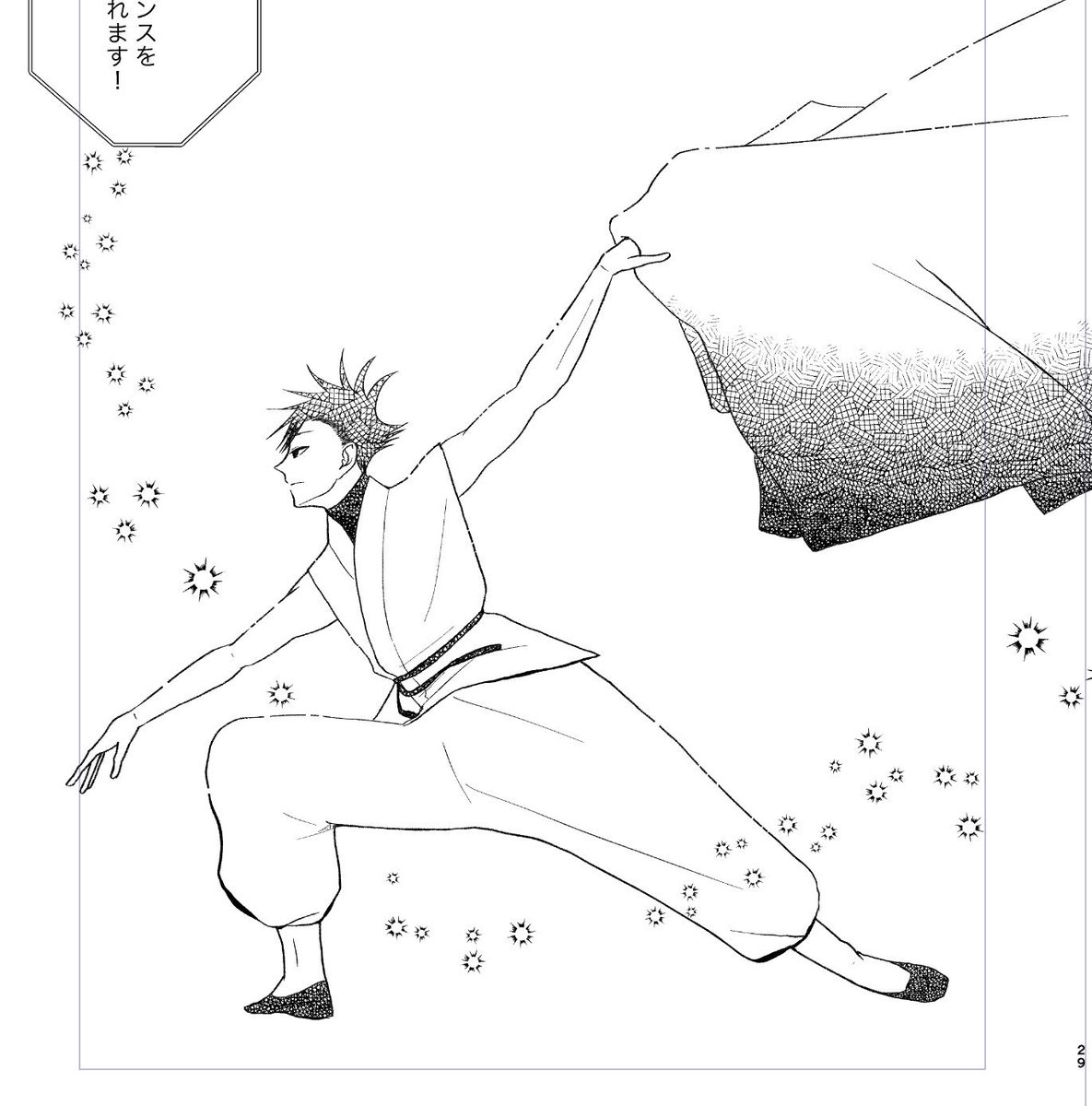 冷やしうどんのtwitter漫画9件【新着順】