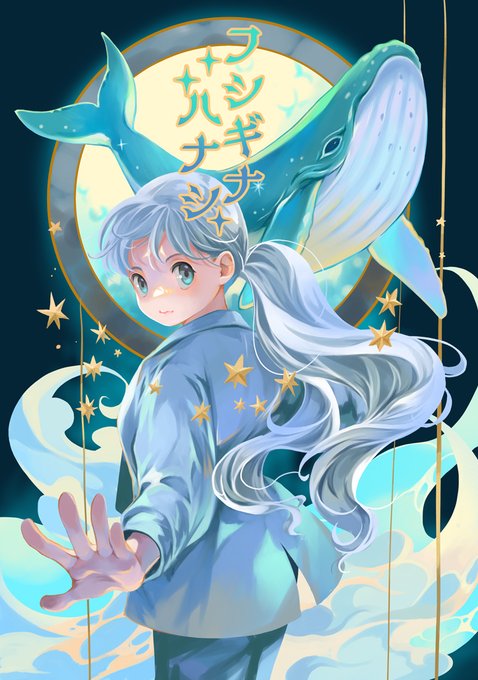 「COMITIA145」のX(旧Twitter)画像/イラスト(新着順))