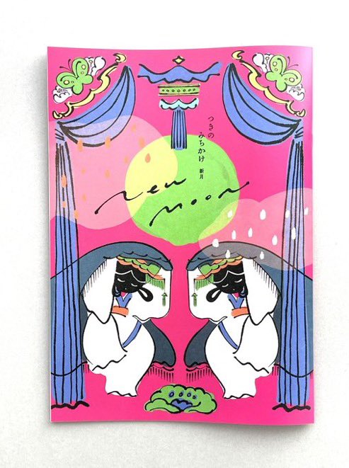 「COMITIA145」のX(旧Twitter)画像/イラスト(新着順))