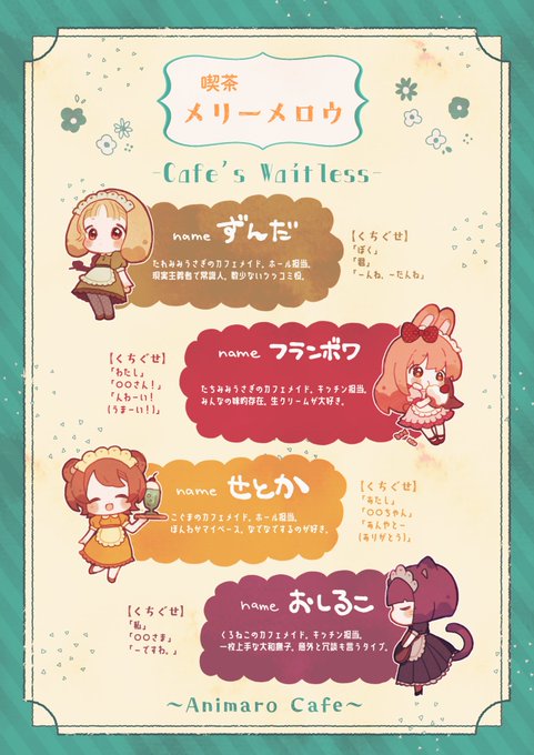 「COMITIA145」のTwitter画像/イラスト(新着))