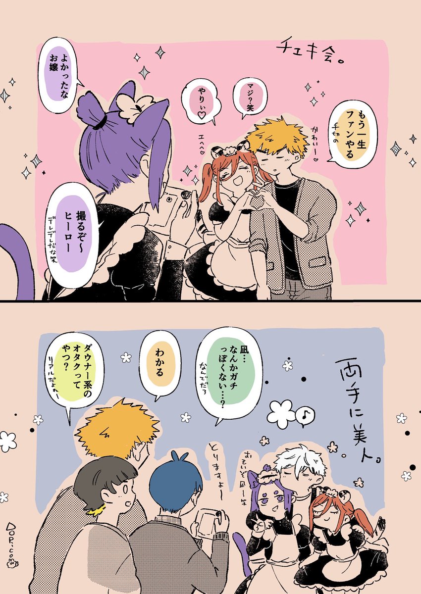 「kncg/ カフェコラボの「cgrヒョーマのオムライス」でみんなこれしか思いつかなかったと思うけど、わたしもこれしか思い」アオピコ.11/23東7T54bの漫画