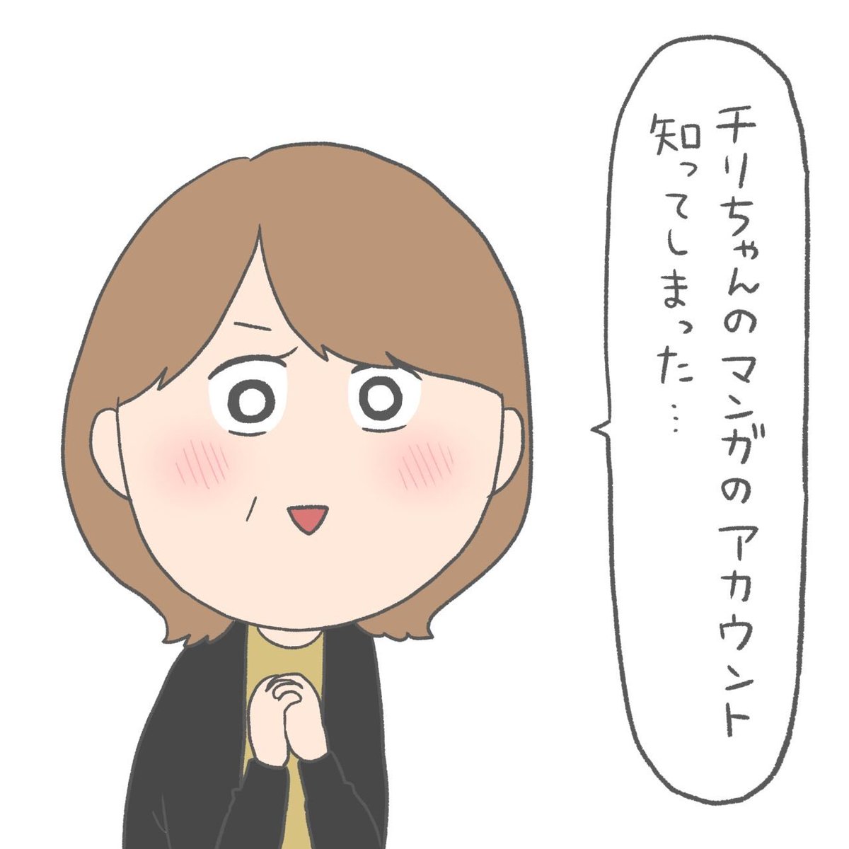 「pasumondogame ←ゲーム実況のことだけ 独り言いいまくります🎮 https://t.co/jBC3YI9r」チリツモル🥚の漫画