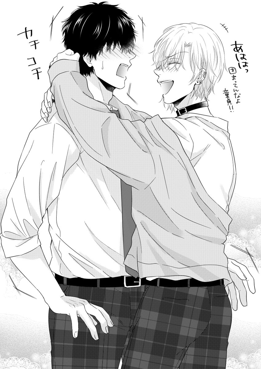 創作BL「1話表紙の撮影風景 #傷痕に純情 #創作BL https://t.co/1uzu」仁乃/二の腕@9/1新連載「傷痕に純情」配信開始🎉の漫画