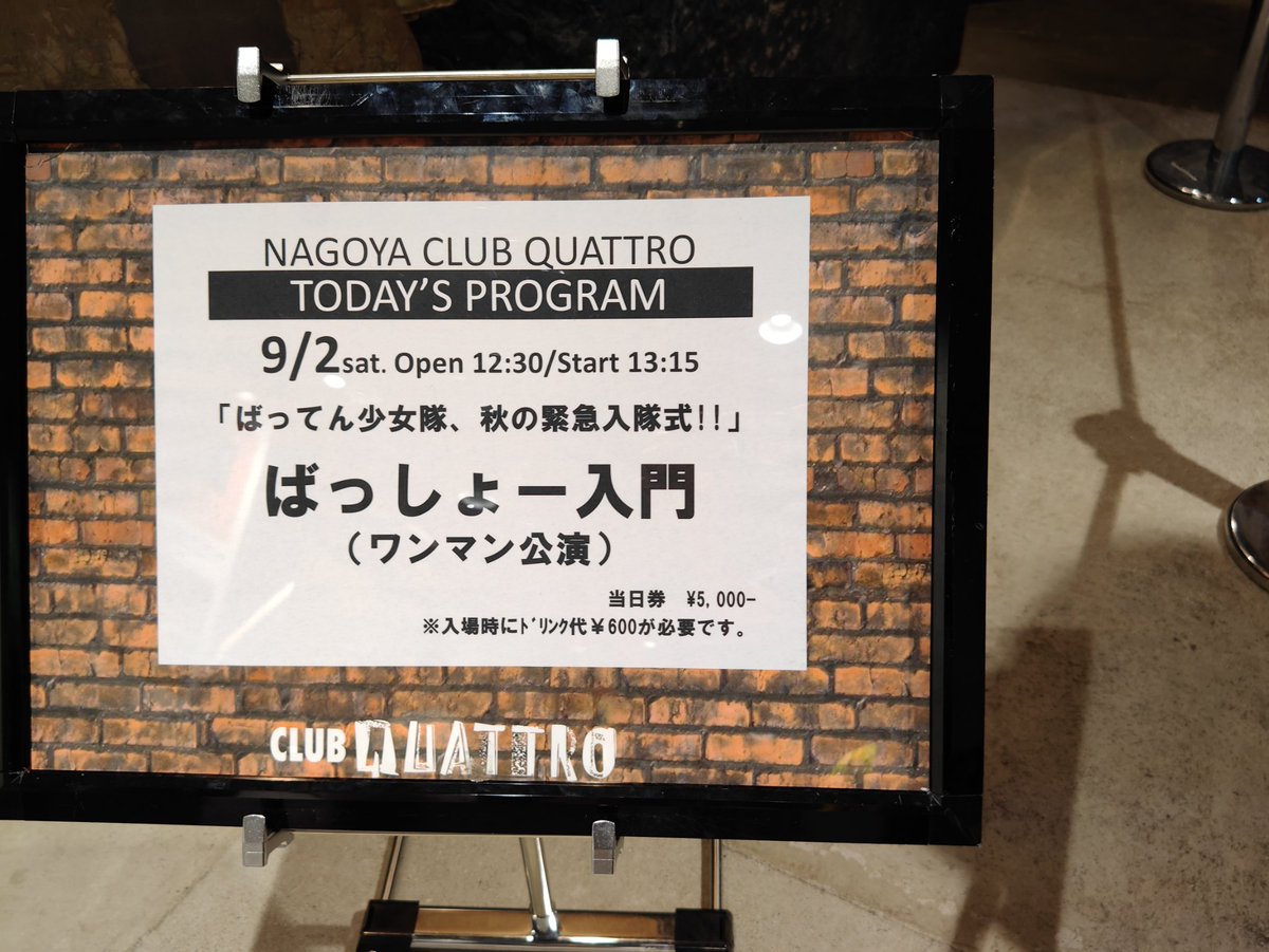 鈴木 健弘(@takehiro_suzuki) - Twilog