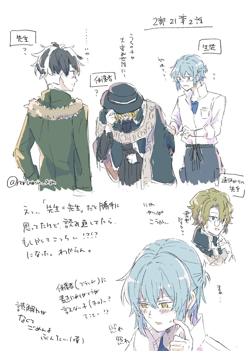 「8/20インテ 賢マナ【新刊サンプル】 A5/本文42p/600円(会場価格) 崩壊石をはめられたネロが、可愛がられ」のるむ🍎の漫画