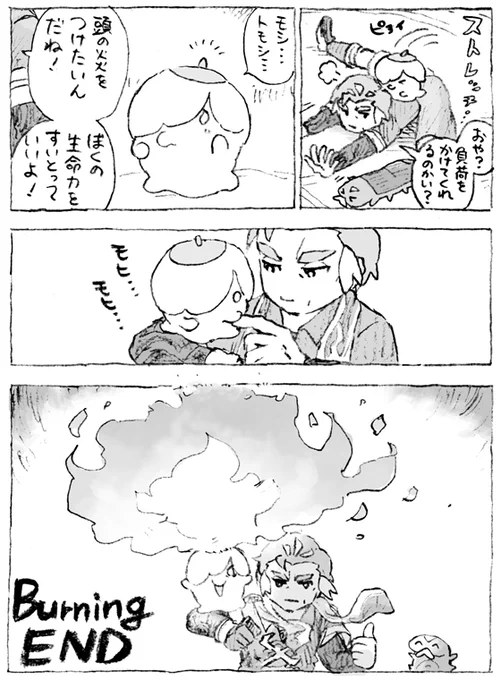 cro@cro_izの漫画作品一覧