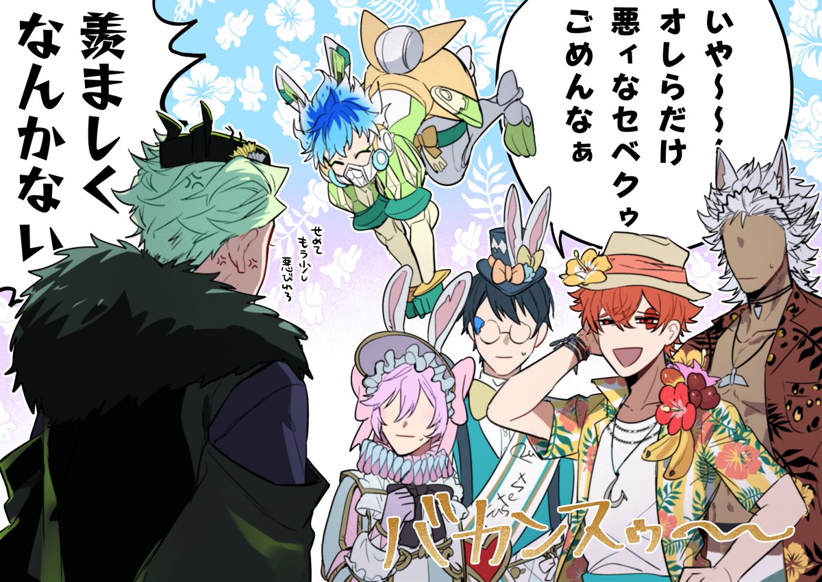 「みんなかわいい https://t.co/QNeW08pGWV 」rakka🐰5/3:東3ミ92a＆5/4:東1エ61abの漫画