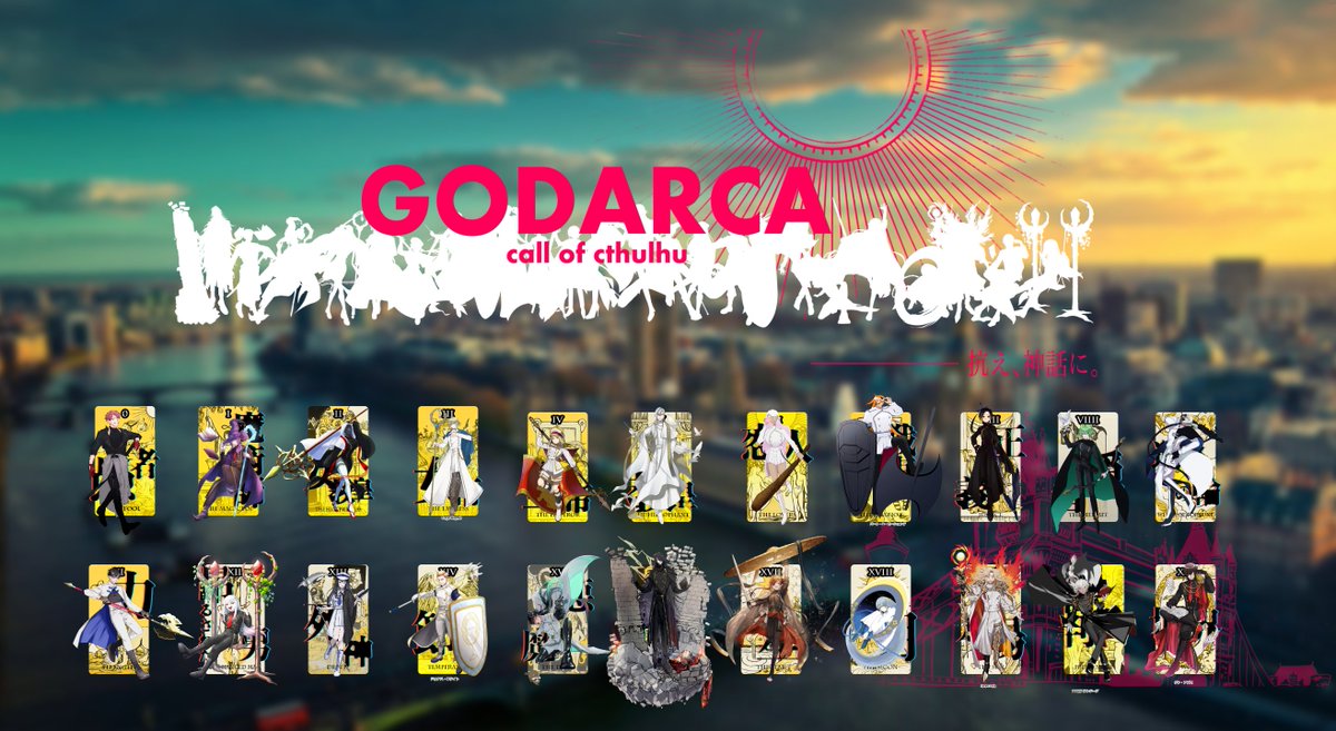 「CoC『GODARCA』 「人類の未来へ、……すべてのものに光があらんことを。」 ___7生還 15ロスト 」しくの漫画