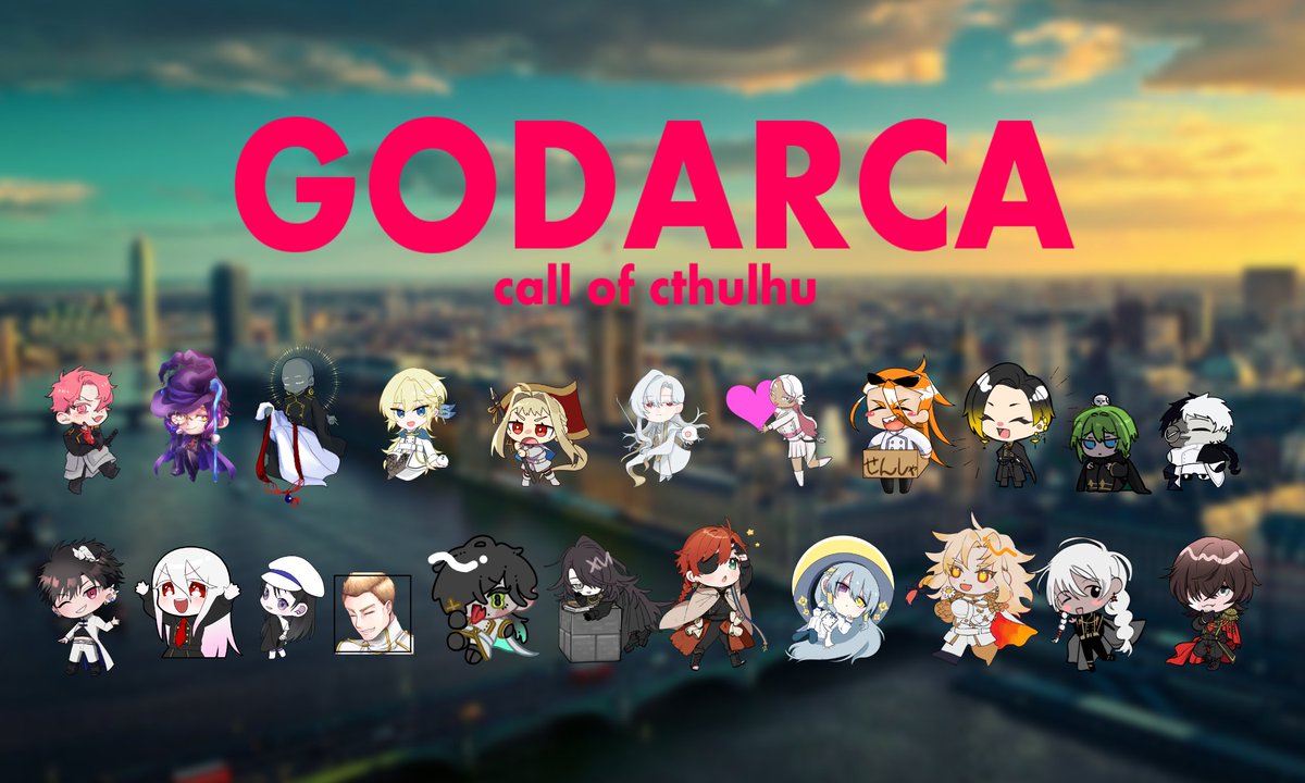 「CoC『GODARCA』 「人類の未来へ、……すべてのものに光があらんことを。」 ___7生還 15ロスト 」しくの漫画
