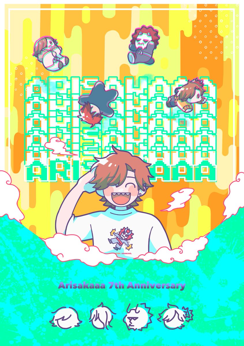 「#Arisakaaa #おめさか7周年 おめさかーーーーー!!!!!!! 」|ぐべぇのイラスト