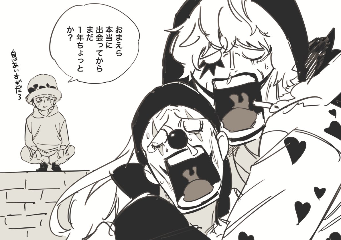 「テルミー」_1/12インテ4号館 な11abの漫画