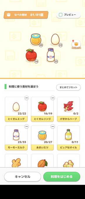 あづれ（何も思い出せない）(@adure_) - Twilog