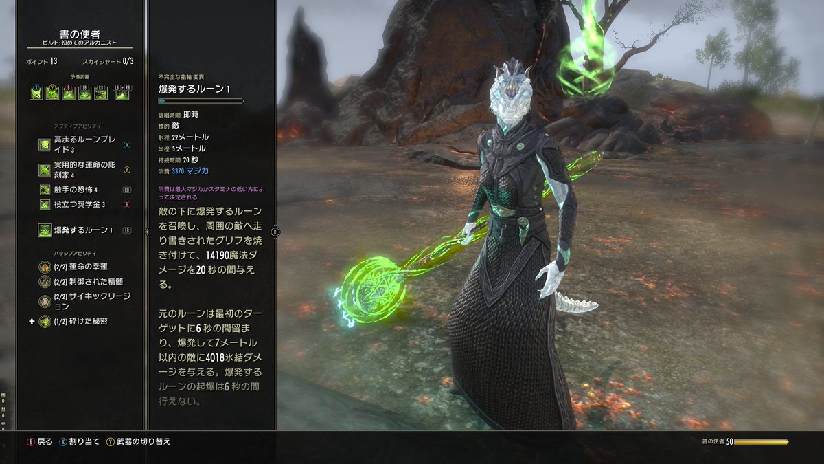 Shyana(@Shyana_inZakone) - Twilog