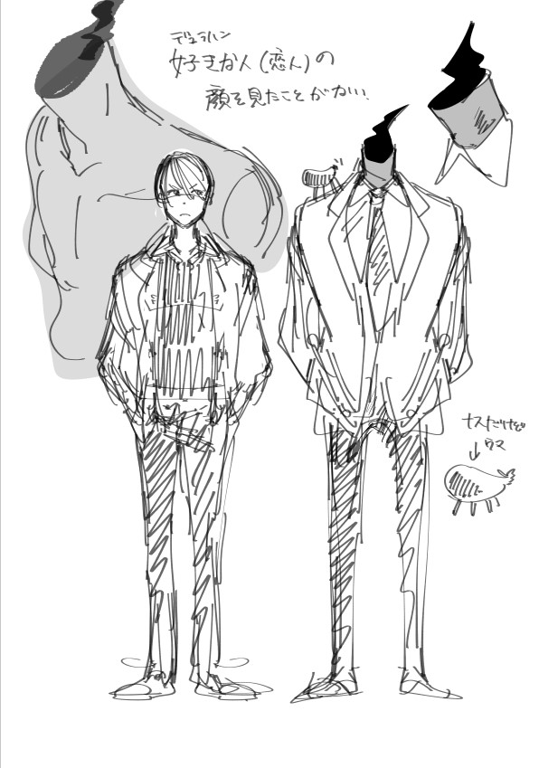 わたしです(@wtsds) - Twilog (ツイログ)