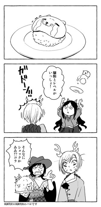 今からお三方に作ってもらうのは、スシじゃ | 徳川ほおずき@紅楼夢つ06ab、秋例き15ab さんのマンガ | ツイコミ(仮)