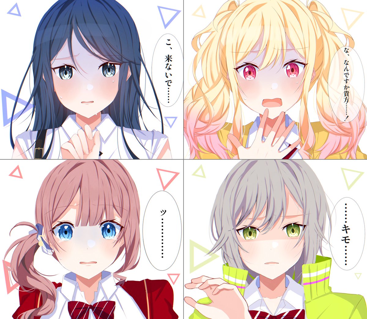 「ドン引きするビビバス #Prsk_FA 」パニーニの漫画