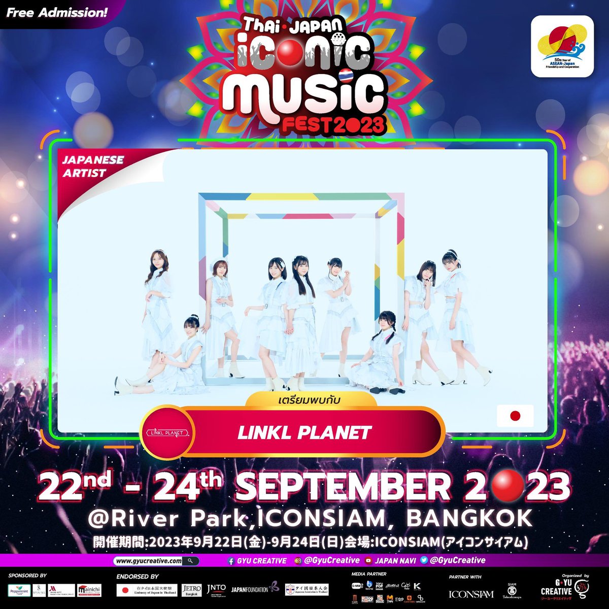 LINKL PLANET(りんくるぷらねっと)のプロフィール・画像・写真 | WEBザテレビジョン