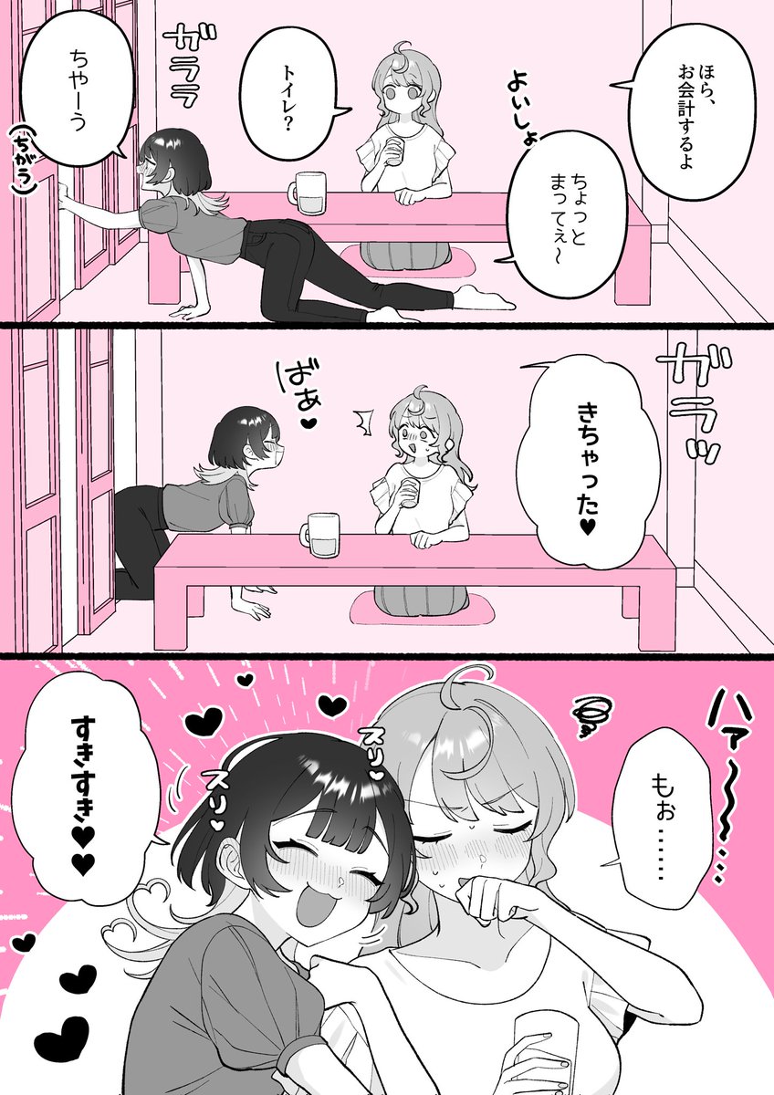 2/2) 続き⬇️ 【Ci-en】https://t.co/eGucahijrC 【FANBOX】 https://」達磨🐺単行本発売中の漫画