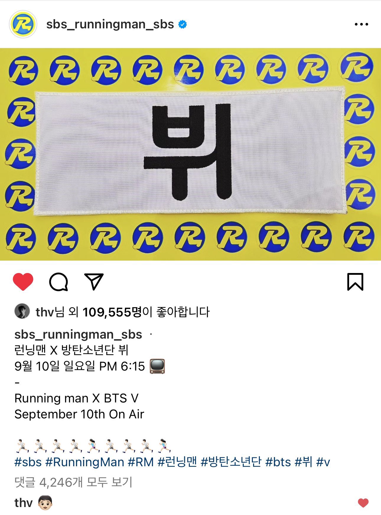 Running Man Name Tag Font