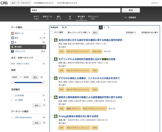 kurehajime(@kurehajime) - Twilog
