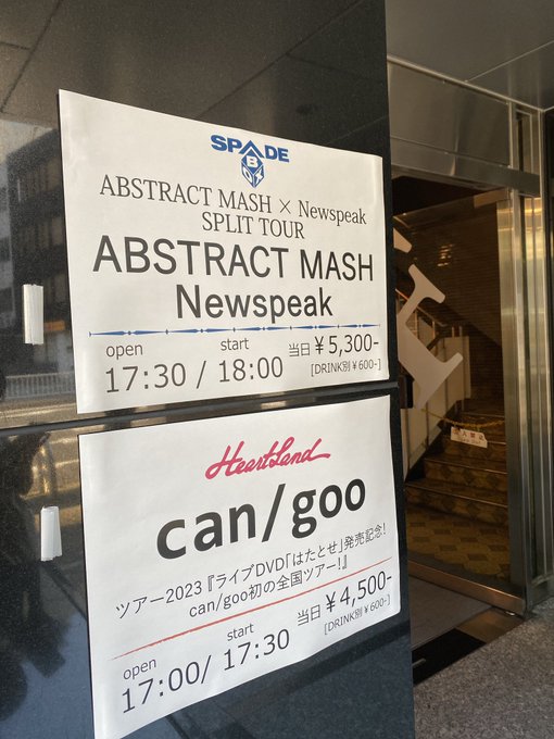 りょう(@xc_v2) - Twilog