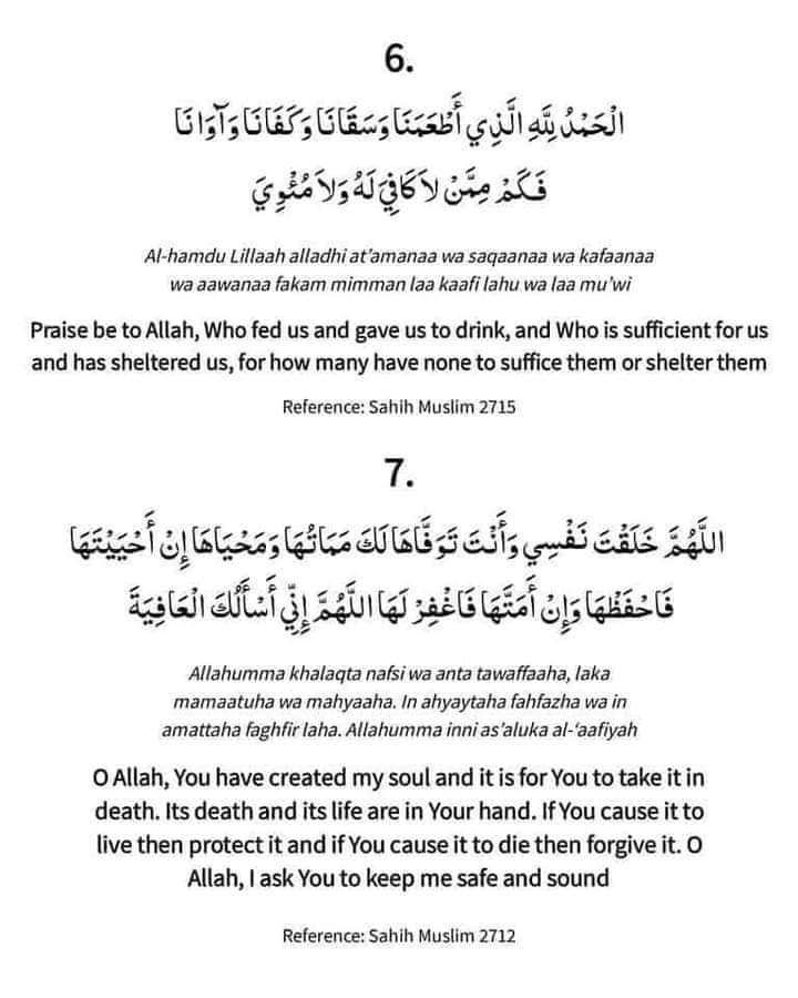 Adhkar Before Sleeping 😴 💤 Must Read 📚 - Thread from Cool_Ustaaz @Cool ...