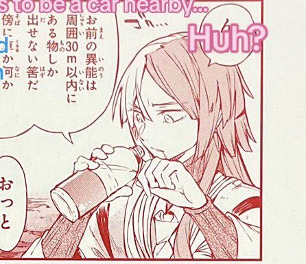 「NOOOO SHES JUST A GIRL」Cheri 🍓の漫画