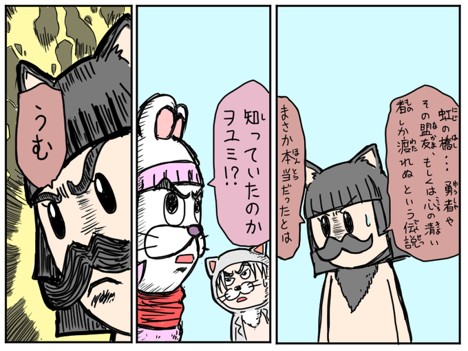 2023年09月04日のツイート | 🍅コルト@DQX🍅 さんのマンガ | ツイコミ(仮)