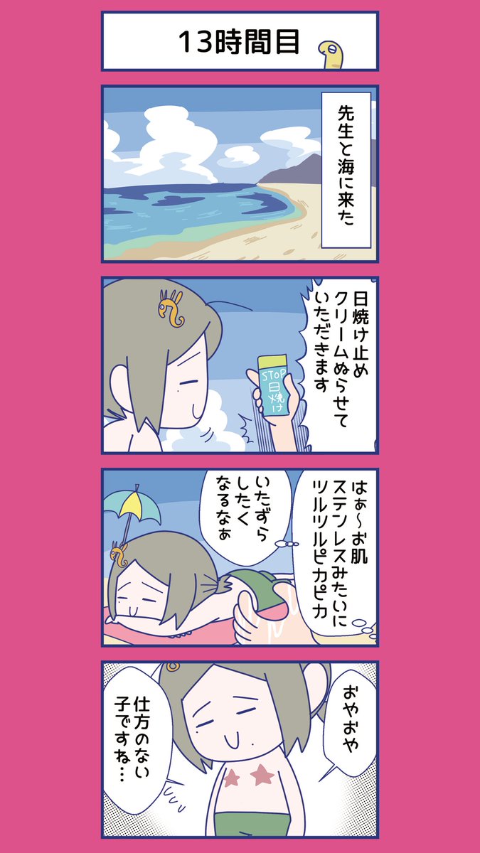 狂気より愛をこめて公式 From Madness With Love【公式】 Kyouai Officialの漫画作品一覧