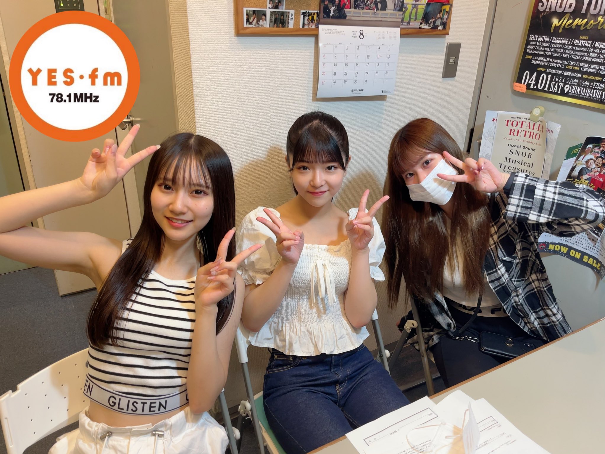 NMB48本スレIP★6399