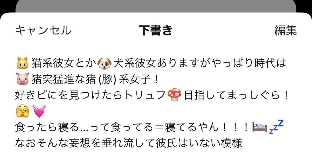 日南(Canan／かなん)₍₍⁽⁽₎₎⁾⁾(@canan8181)さん – 裏垢女子ランキングナビ