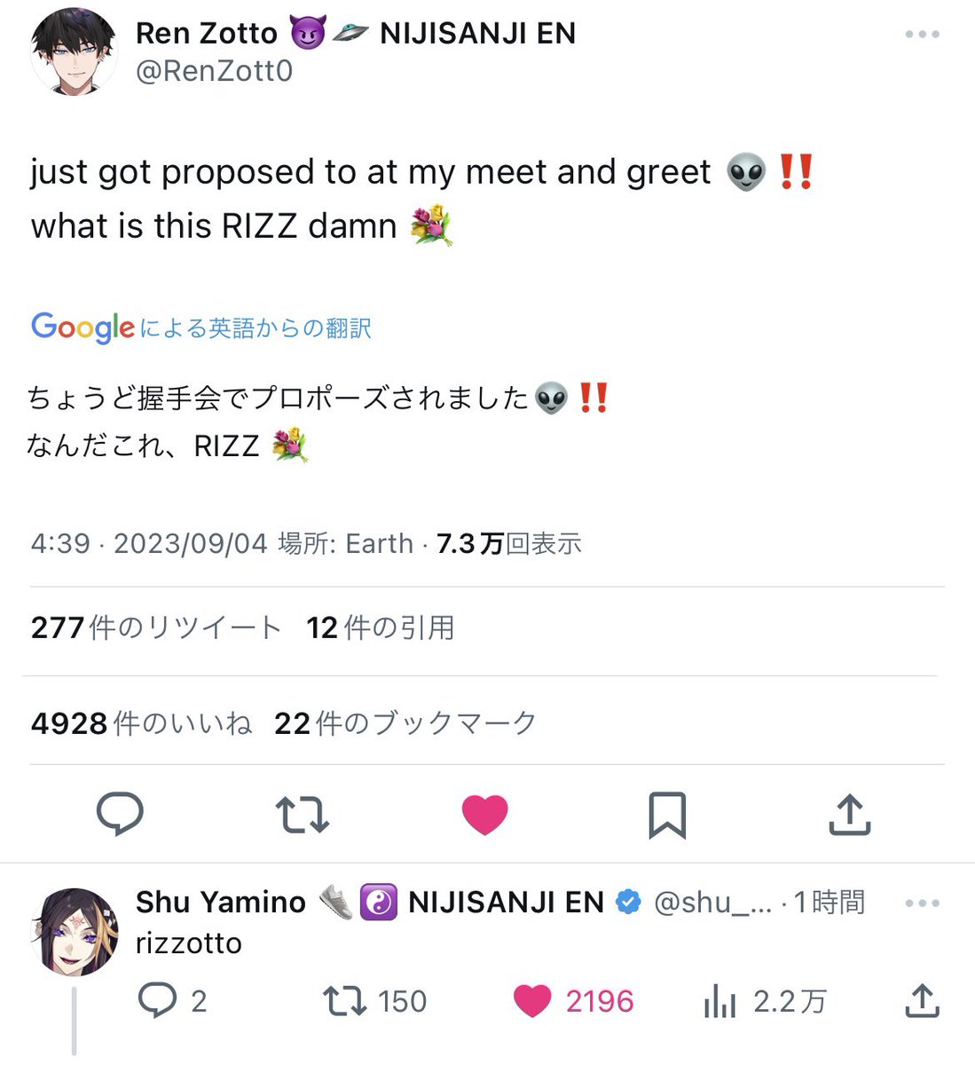 「タイトルのだけで温度差が🤣(※個人の見え方です)」須佐(すさ)の漫画